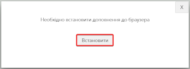 15.4.2.3. Підписання та надсилання документа через Paperless | Хостинг ...