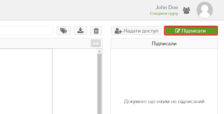 15.4.2.3. Підписання та надсилання документа через Paperless | Хостинг ...