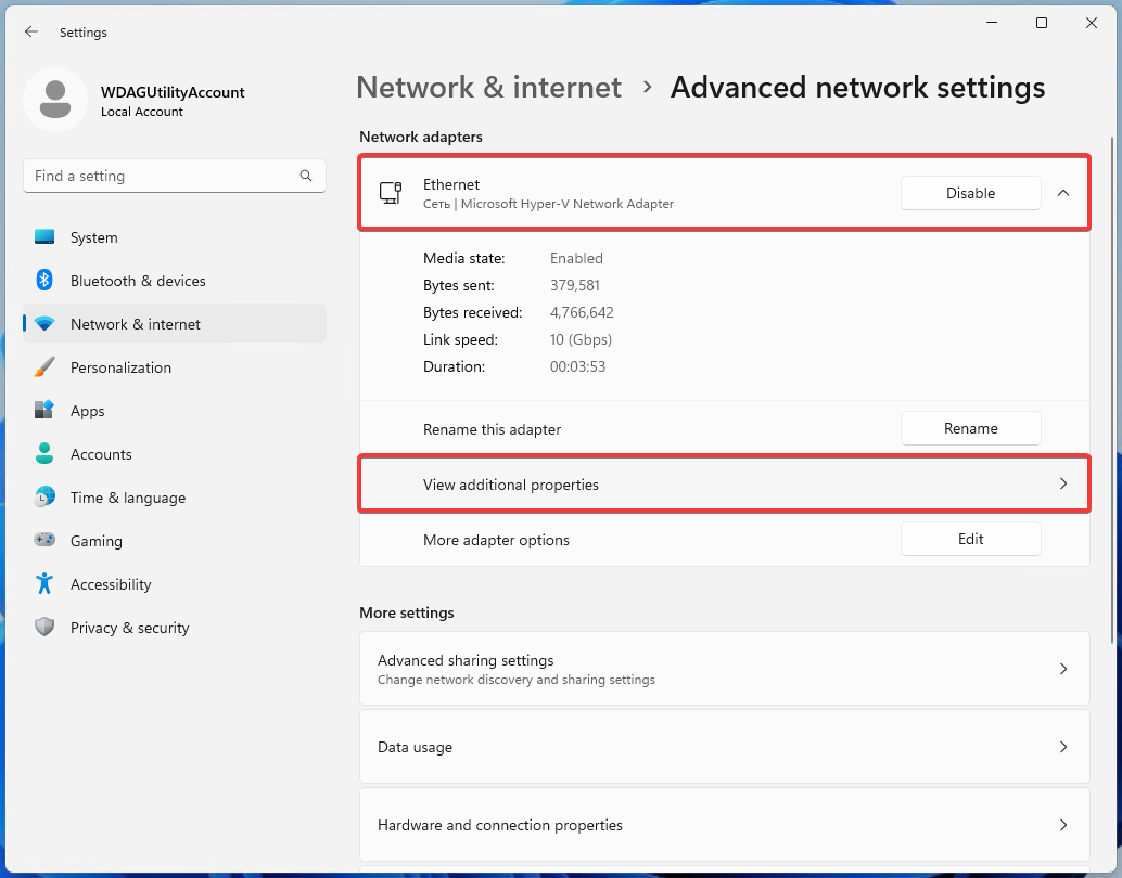 3.14. Установка публичных DNS Cloudflare/Google/Quad9 | Хостинг Украина