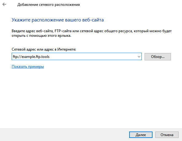 2.5.2.2.4. Подключение по FTP средствами Windows | Хостинг Украина