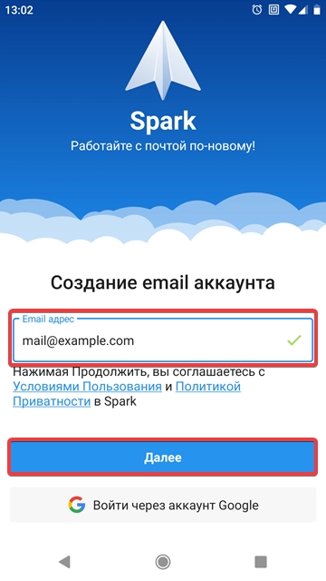 4.3.6.3 Configuring the Spark email client (Android/iOS) | Hosting.XYZ