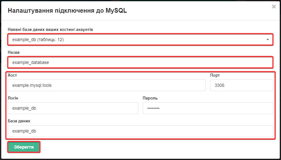 8.7.10. Джерела даних Manticore Search | Хостінг Україна