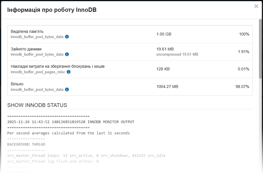 8.2.12. Використання ресурсів MySQL | Хостінг Україна
